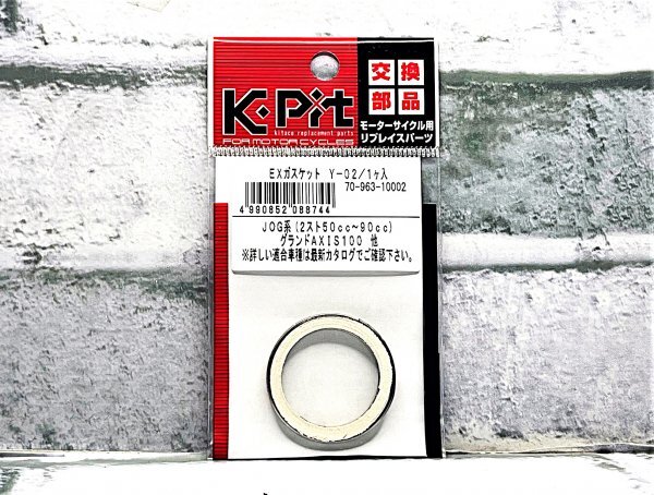 Yahoo!オークション - キタコ Y-02 (70-963-10002) マフラーガスケット...