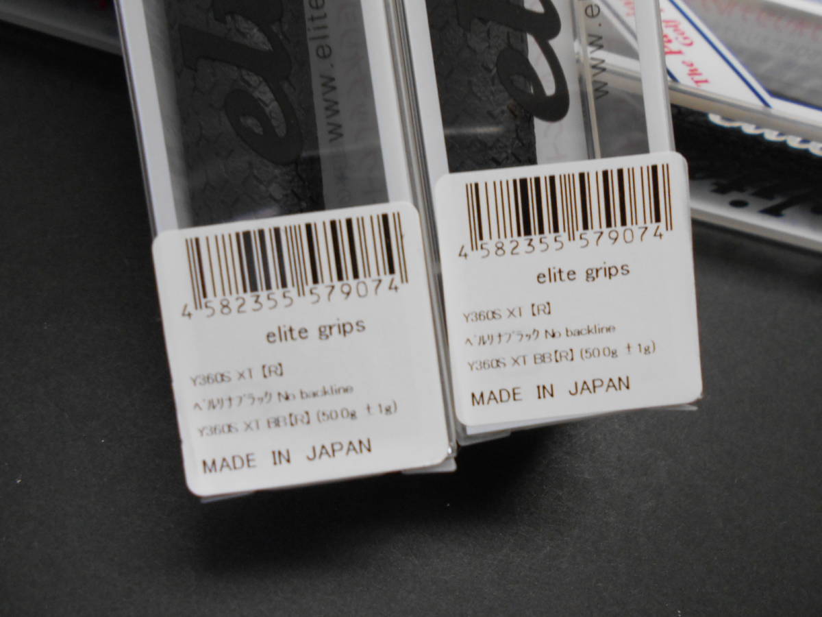 Yahoo!オークション - 新品6本組 エリート Y360°S XT グリップ