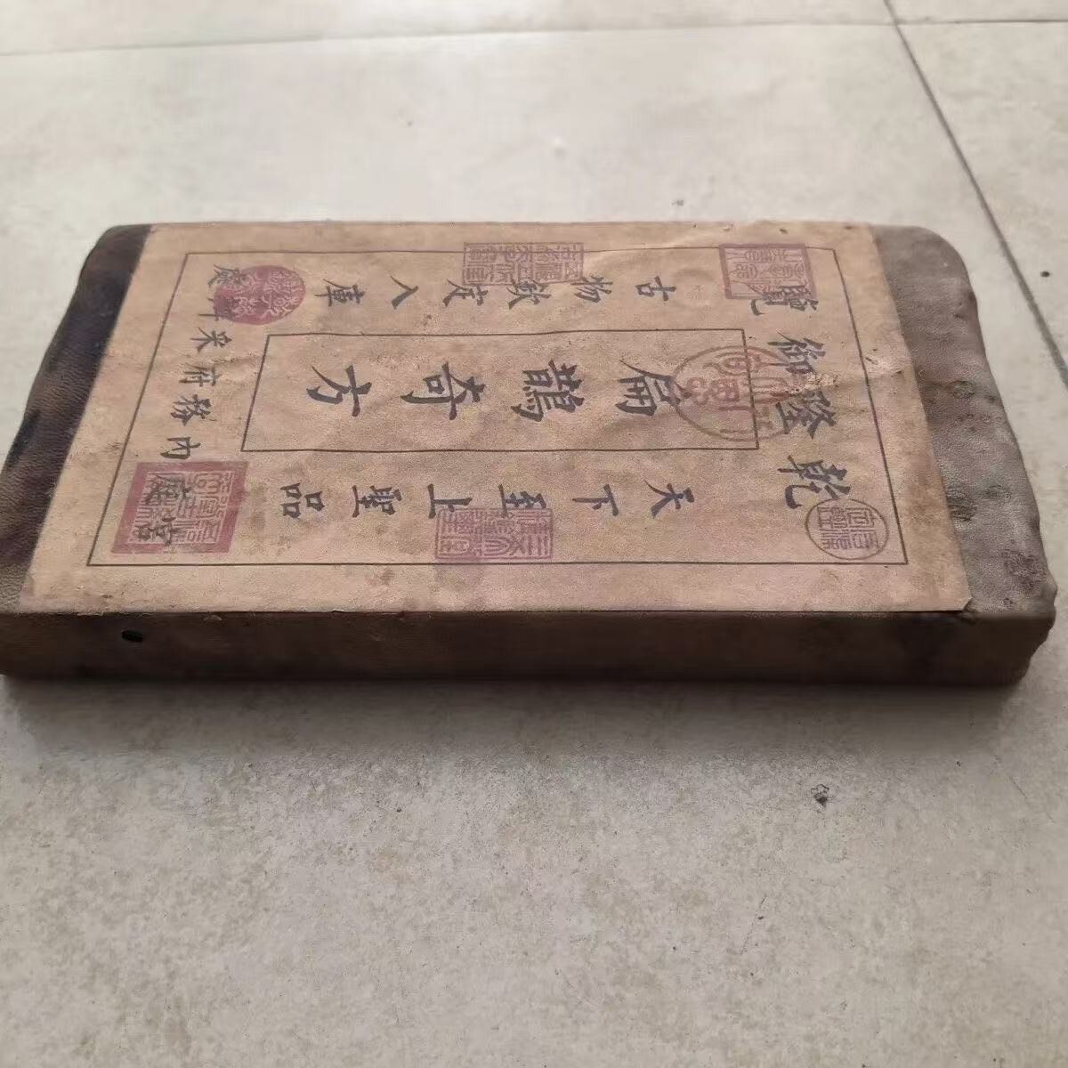 Yahoo!オークション - A189旧家収蔵 皮包 書本 字画 扁鵲 奇方 書 置物...