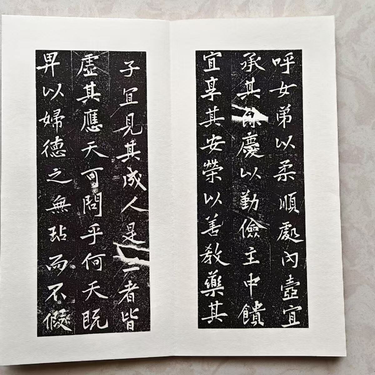 Yahoo!オークション - B184旧家収蔵 宋 徐秀瑩 墓記 拓本 宣紙 冊頁 置...