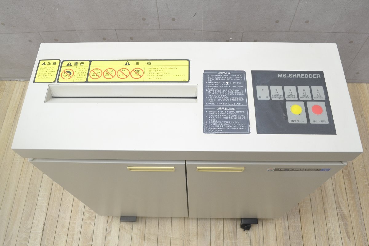 Yahoo!オークション - C2305 明光商会 MSシュレッダー V231-R A3対応 ...