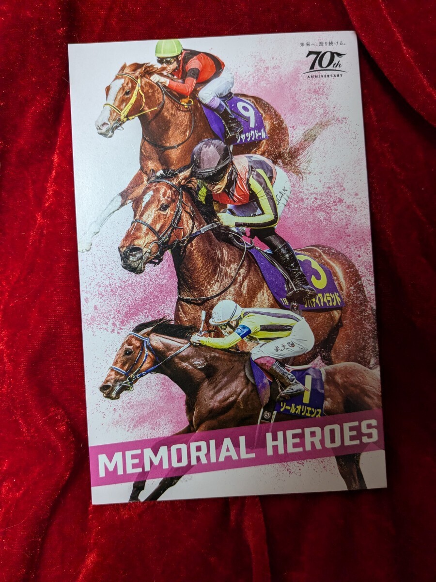 Yahoo!オークション - JRA 70周年 メモリアルヒーロー QUOカード 春のG...