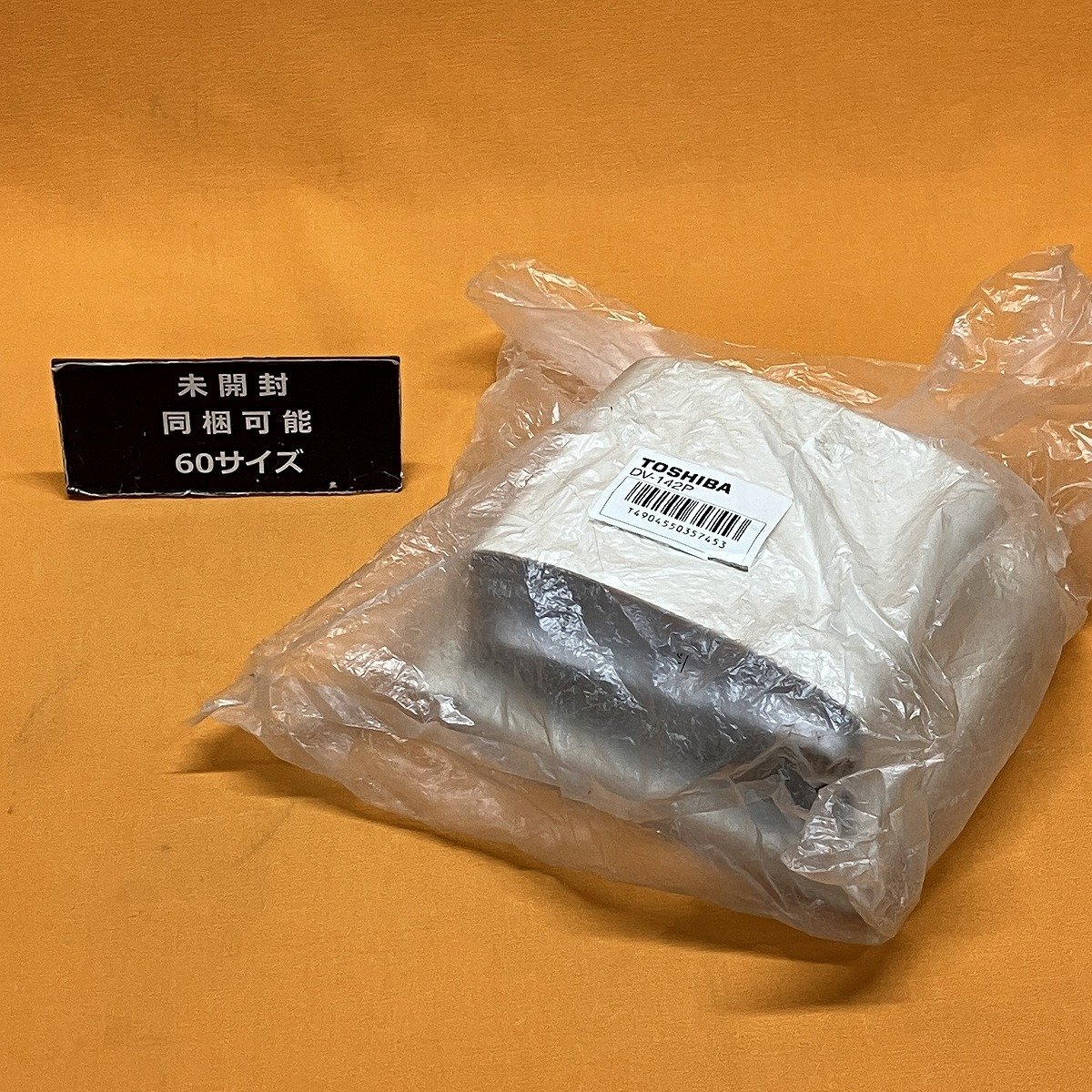 Yahoo!オークション - パイプフード 東芝 DV-142P φ100 サテイゴー