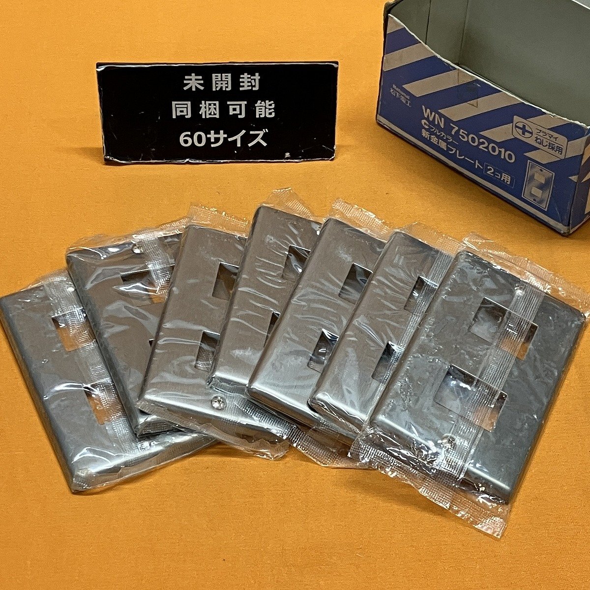 Yahoo!オークション - 新金属プレート (7個入) ナショナル WN7502 2コ...