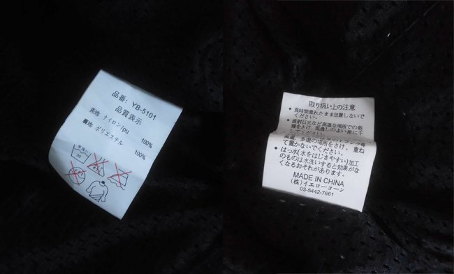 Yahoo!オークション - YELLOW CORN イエローコーン YB-5101 パット入り...