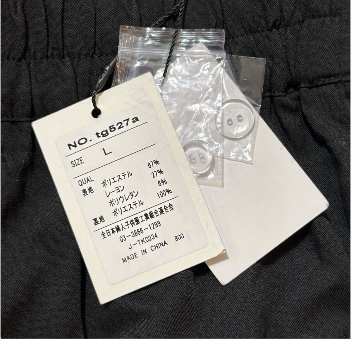 Yahoo!オークション - グレイル grl 2Wayフロントスリットジャンパース...