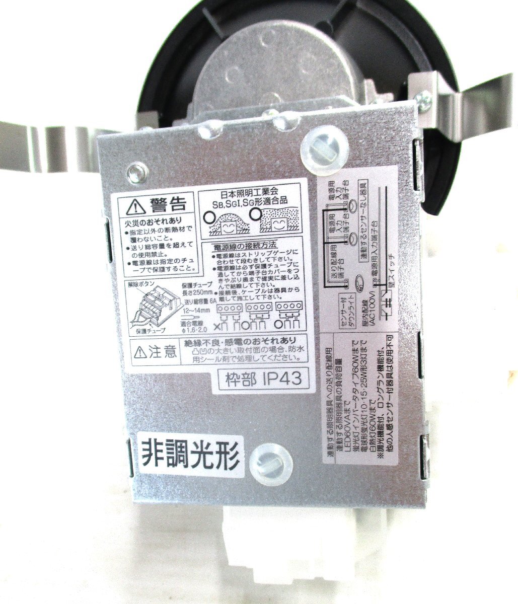100814 LEDダウンライト 人感センサー付 防雨型 電球色 DAIKO DDL-4545YB 埋込穴径Φ100mm ’23年製(ダウンライト)｜売買されたオークション情報、yahooの ...