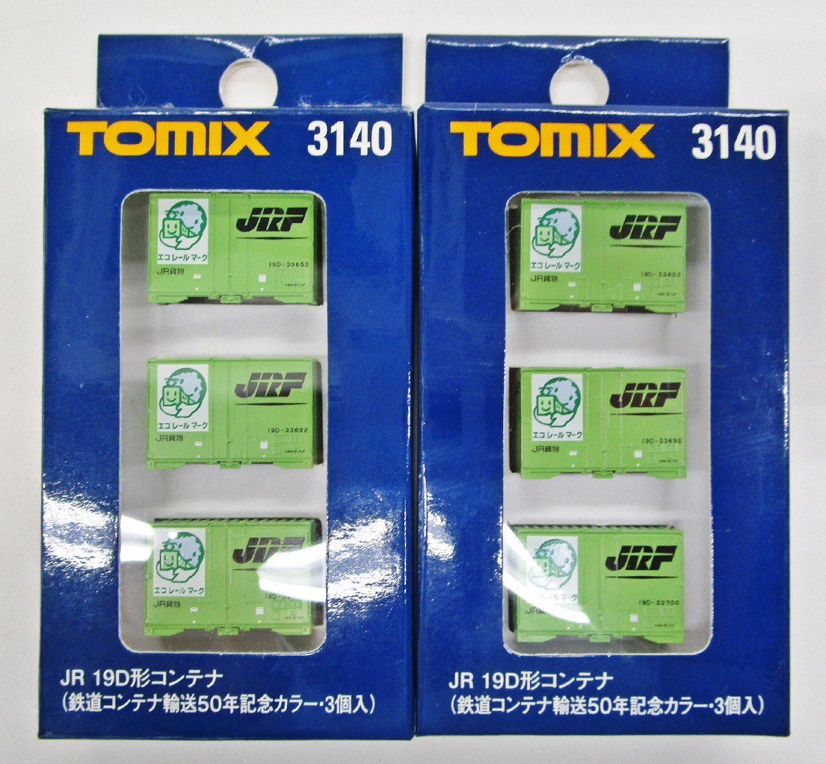 Yahoo!オークション - TOMIX 3140 19D形コンテナ（鉄道コンテナ輸送50...