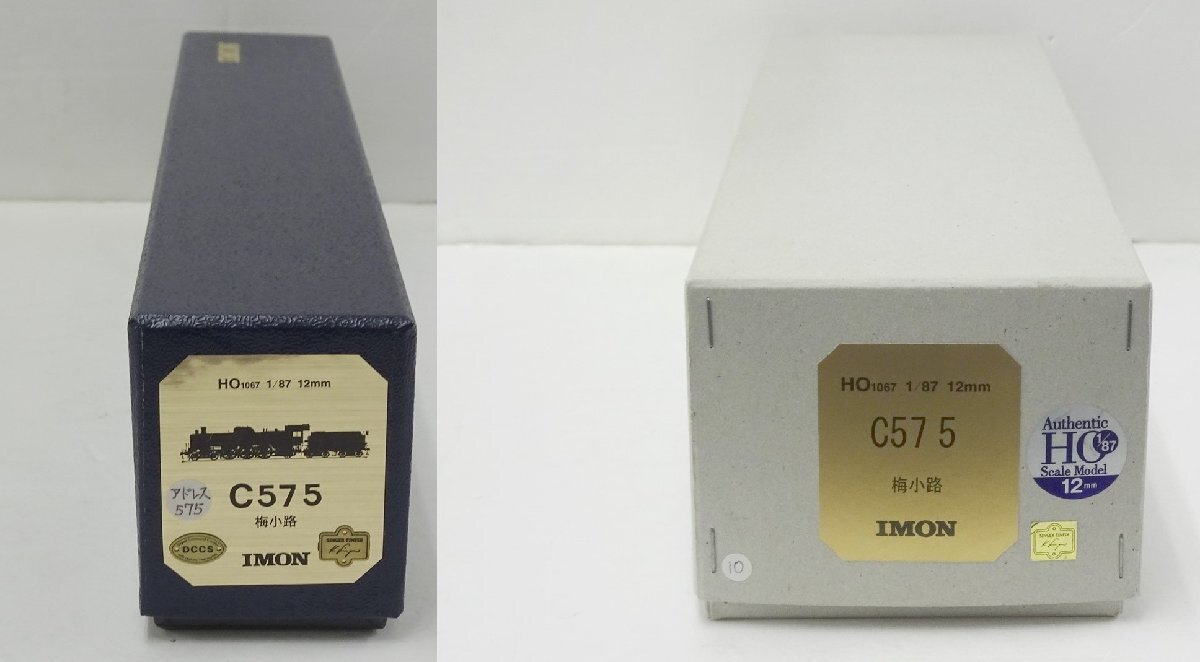 Yahoo!オークション - IMON HO1067 (1/87 12mm) C57 5 梅小路 シンガー...