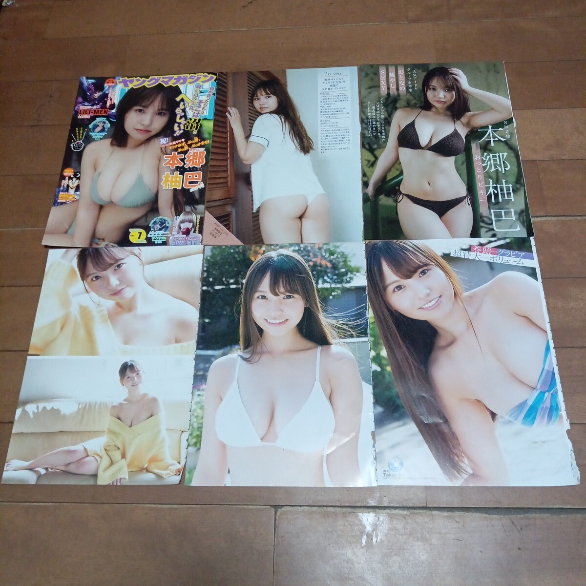 Yahoo!オークション - 【雑誌切り抜き】 本郷柚巴 34P