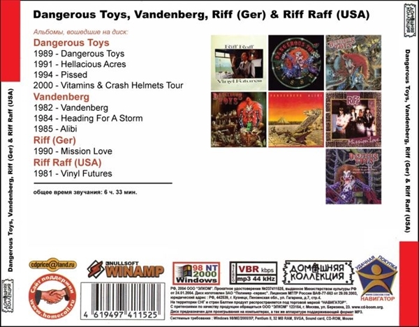 Yahoo!オークション - DANGEROUS TOYS VANDENBERG RIFF & RIFF RAFF全...