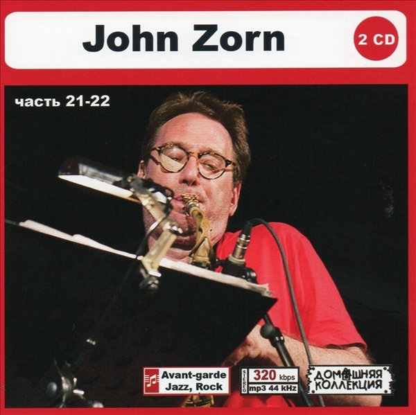 Yahoo!オークション - JOHN ZORN PART11 CD21&22 大全集 MP3CD 2P〆