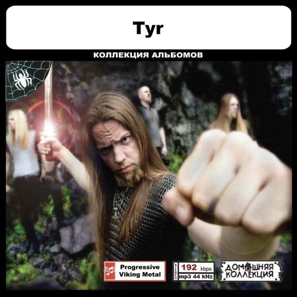 Yahoo!オークション - TYR 大全集 MP3CD 1P