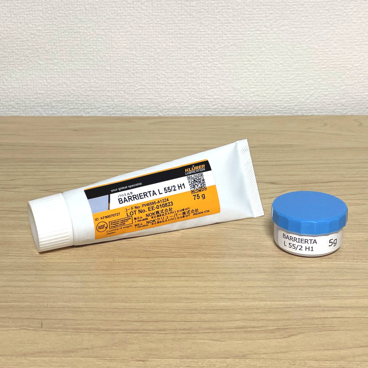 Yahoo!オークション - バリエルタ L55/2 H1 フッ素グリス FCR・TMR等に...