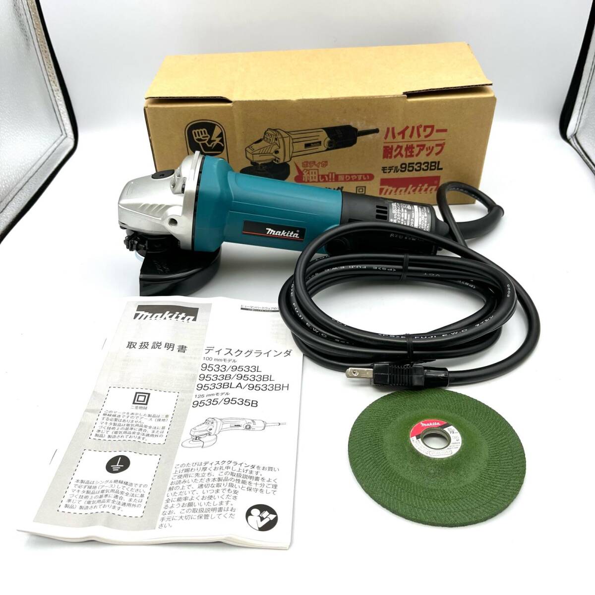 Yahoo!オークション - P2528 マキタ makita 研磨・研削 9533BL 100mm ...