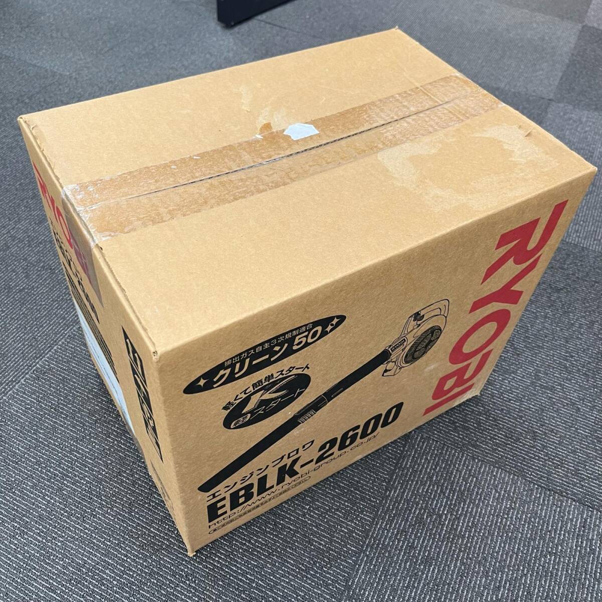 Yahoo!オークション - C2292 RYOBI エンジンブロワ EBLK-2600 その他工...