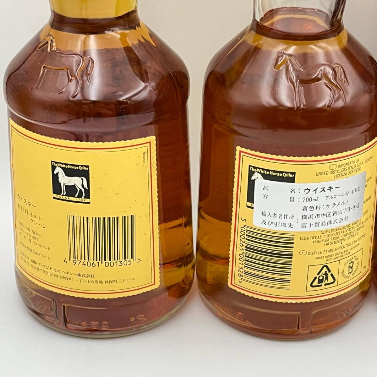 Yahoo!オークション - G6053 未開栓 ウイスキー ブランデー 容量700ml~...