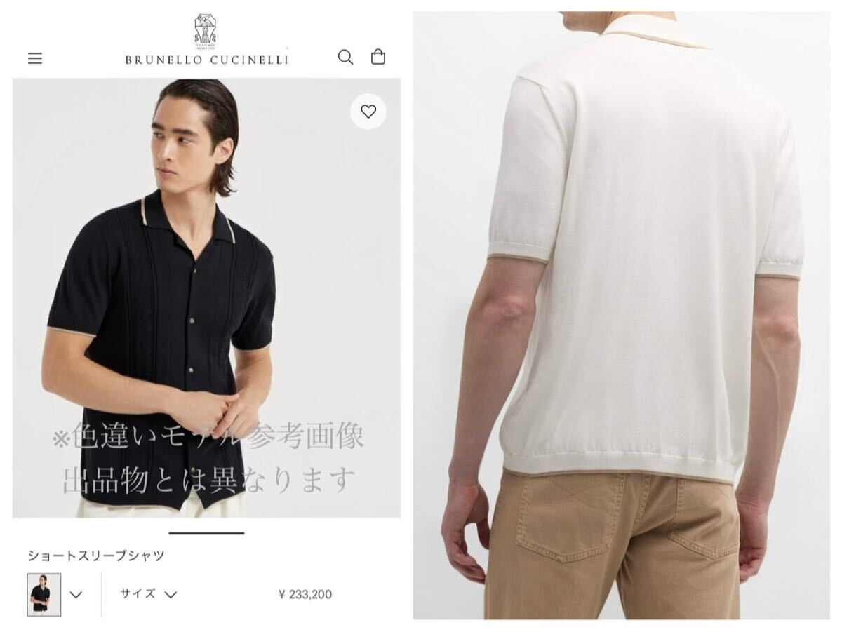 Yahoo!オークション - Q40 未使用 24SS 極上ピュアコットン 半袖シャツ...