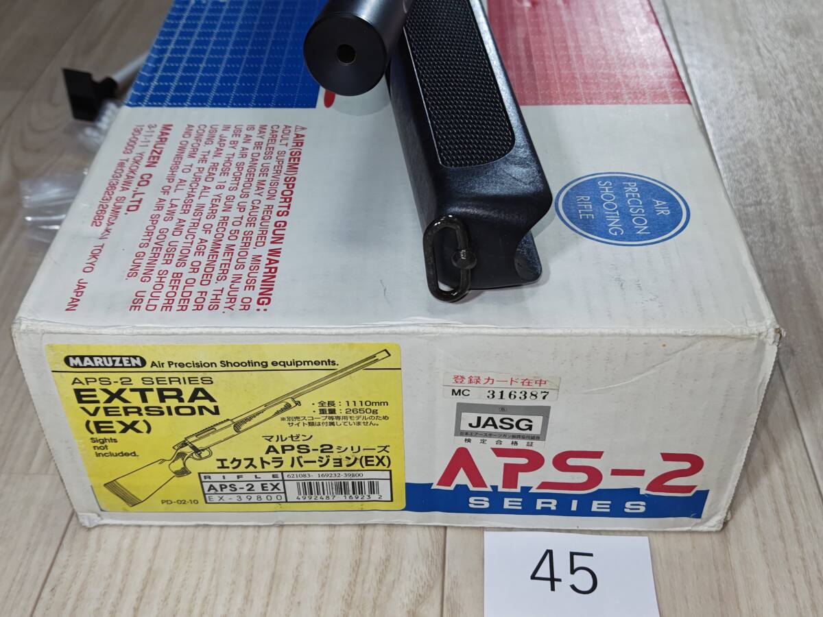 Yahoo!オークション - マルゼンAPS-2 EX エグゼクティブタイプ №45 箱...