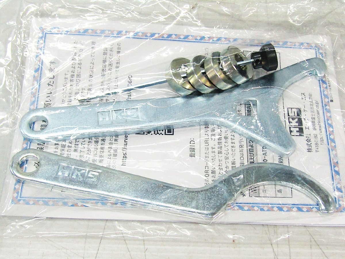 178 在庫有即納 HKS ZN8 GR86 ハイパーマックス S 車高調 フルキット トヨタ 86 FA24 ハチロク 80300-AT027 全長調整式(新品)のオークション落札情報