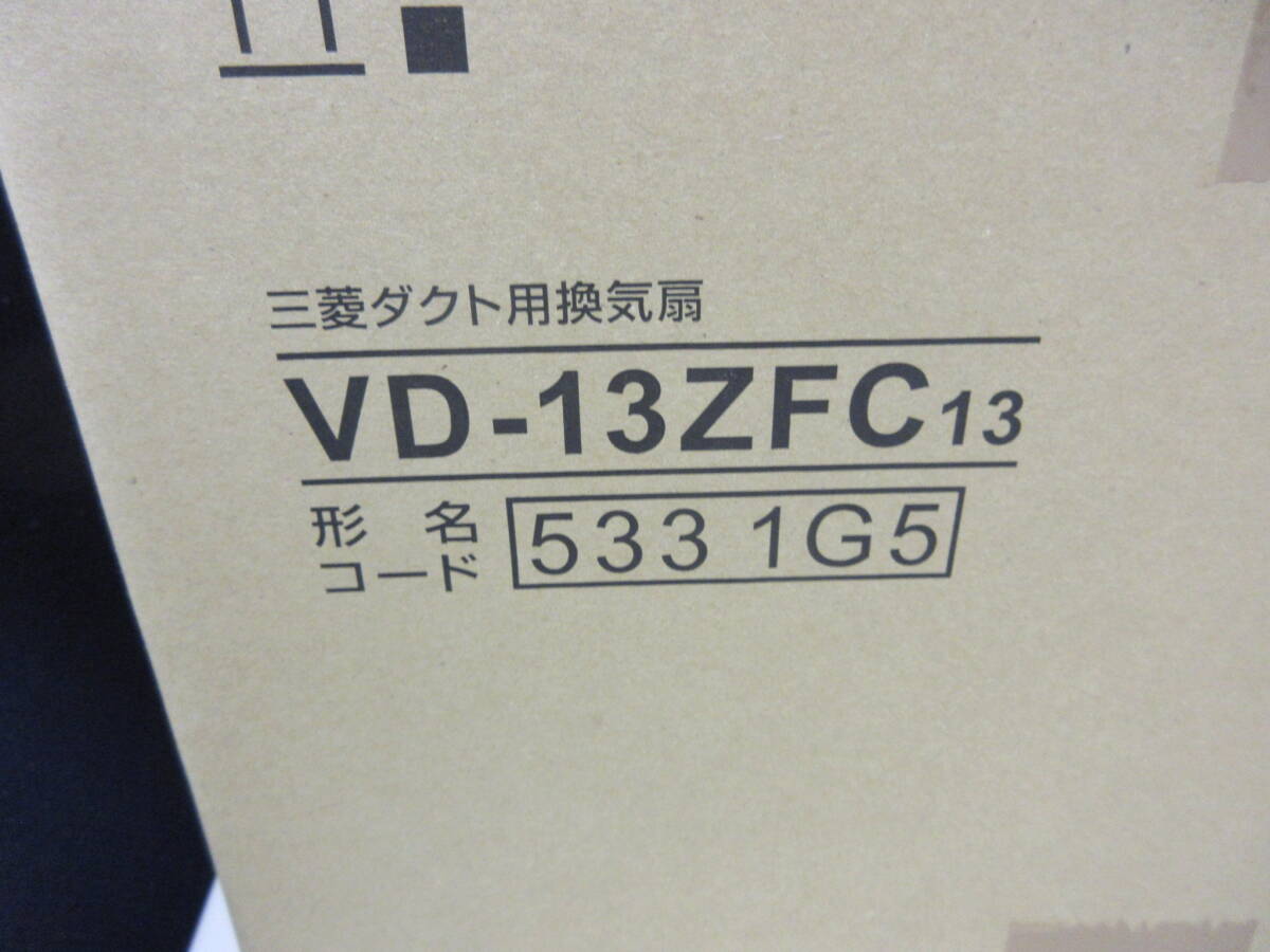 Yahoo!オークション - NA062321 未使用品 三菱 ダクト用換気扇 VD-13ZF...