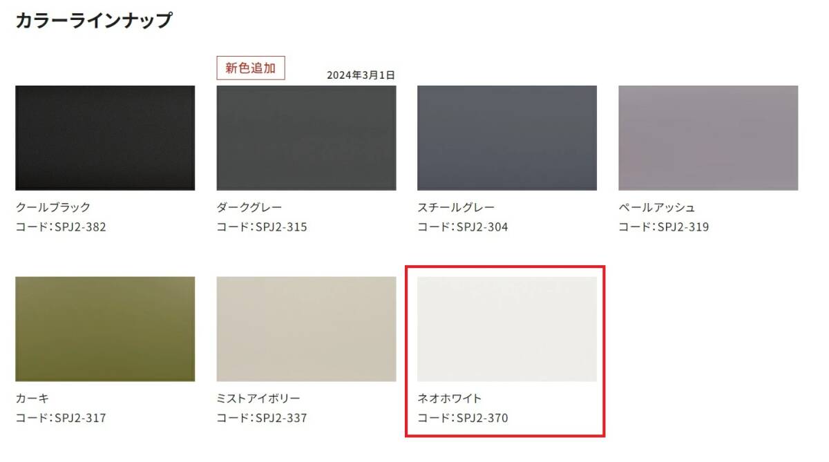 Yahoo!オークション - ＝引取り限定＝【 金属サイディング 】K303 「 S...