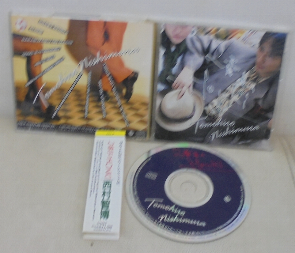 Yahoo!オークション - 西村智博/2番目のHONKI(CD 帯付) 送料当社負担