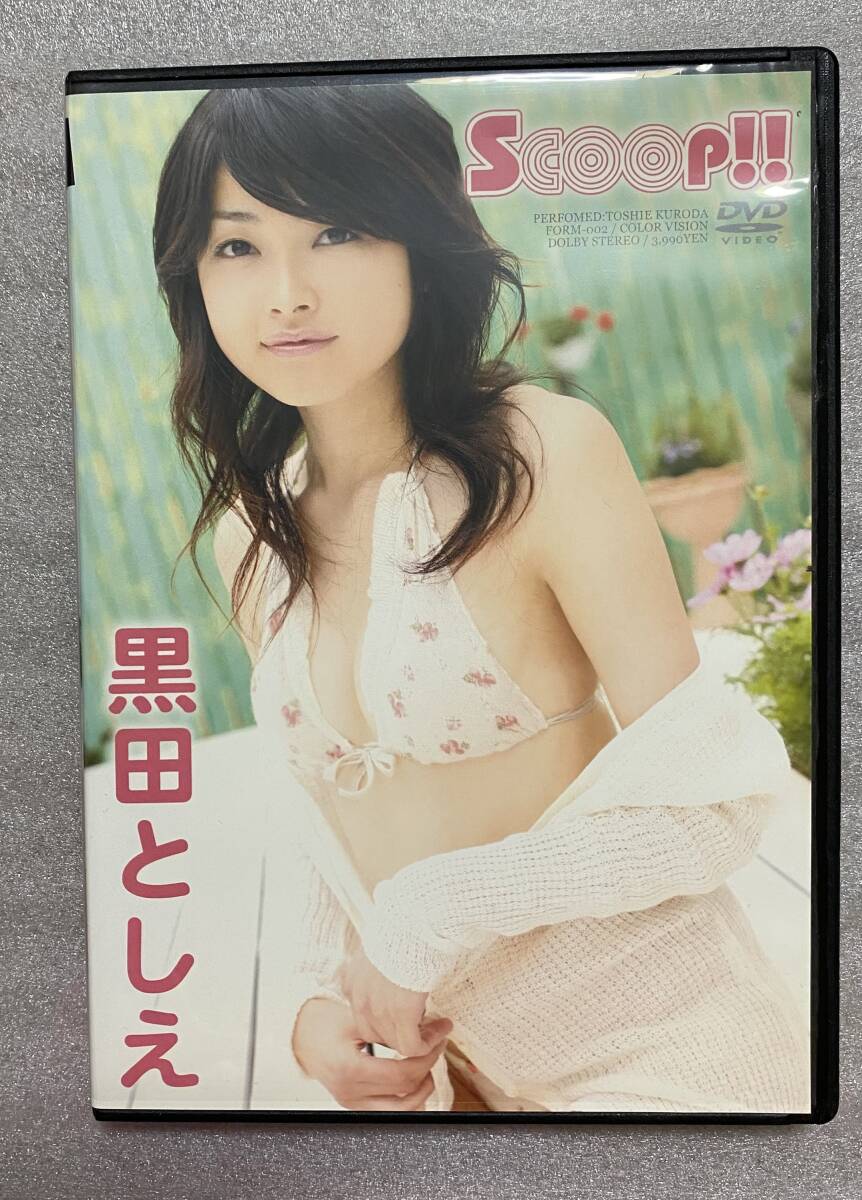 Yahoo!オークション - DVD 黒田としえ 「Scoop