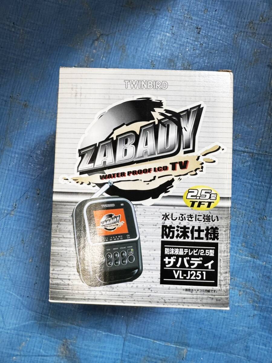 Yahoo!オークション - 未使用品 TWINBIRD ツインバード VL-J251 ザバデ...