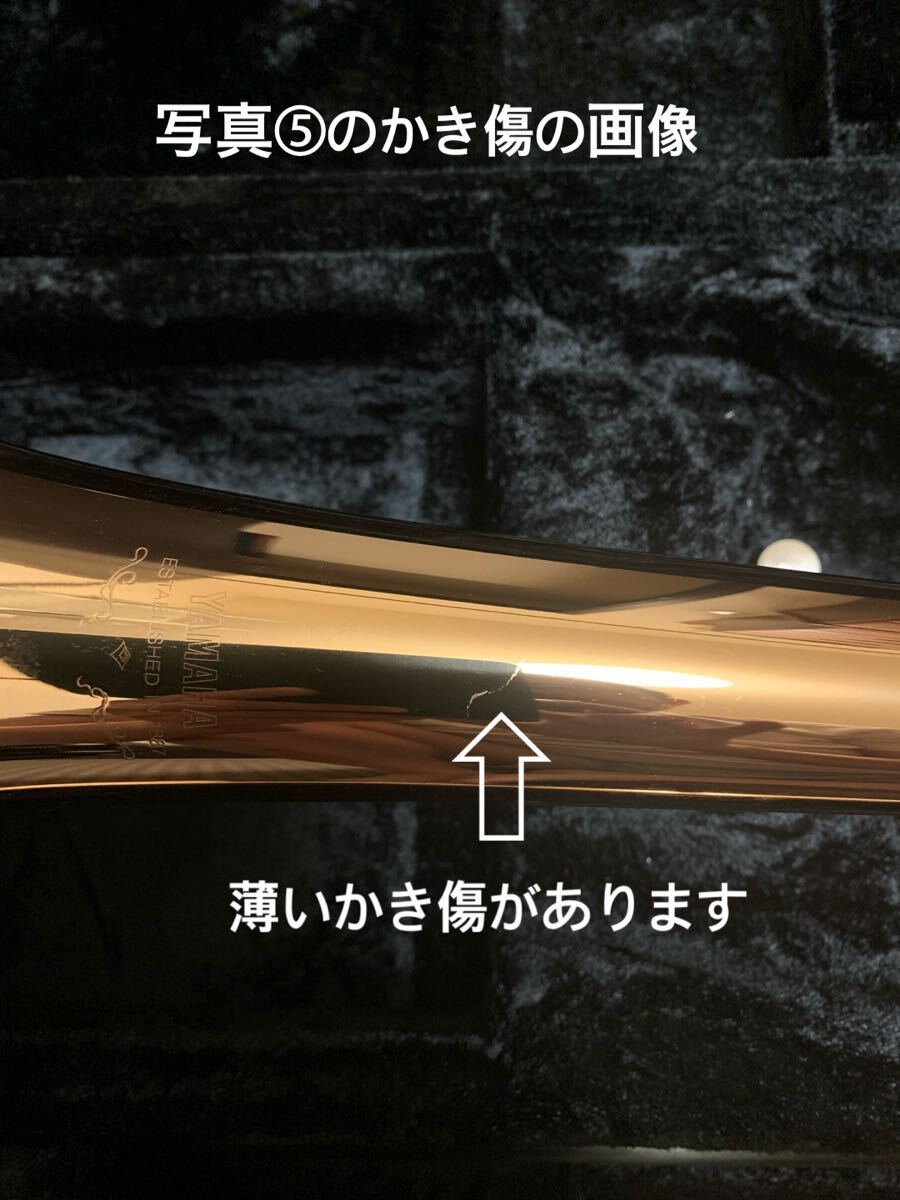Yahoo!オークション - 【美品】ヤマハ バストロンボーン YBL-620G