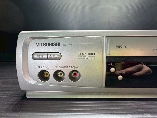Yahoo!オークション - B9 MITSUBISHI 三菱 VHSビデオデッキ／HV-H200 ...