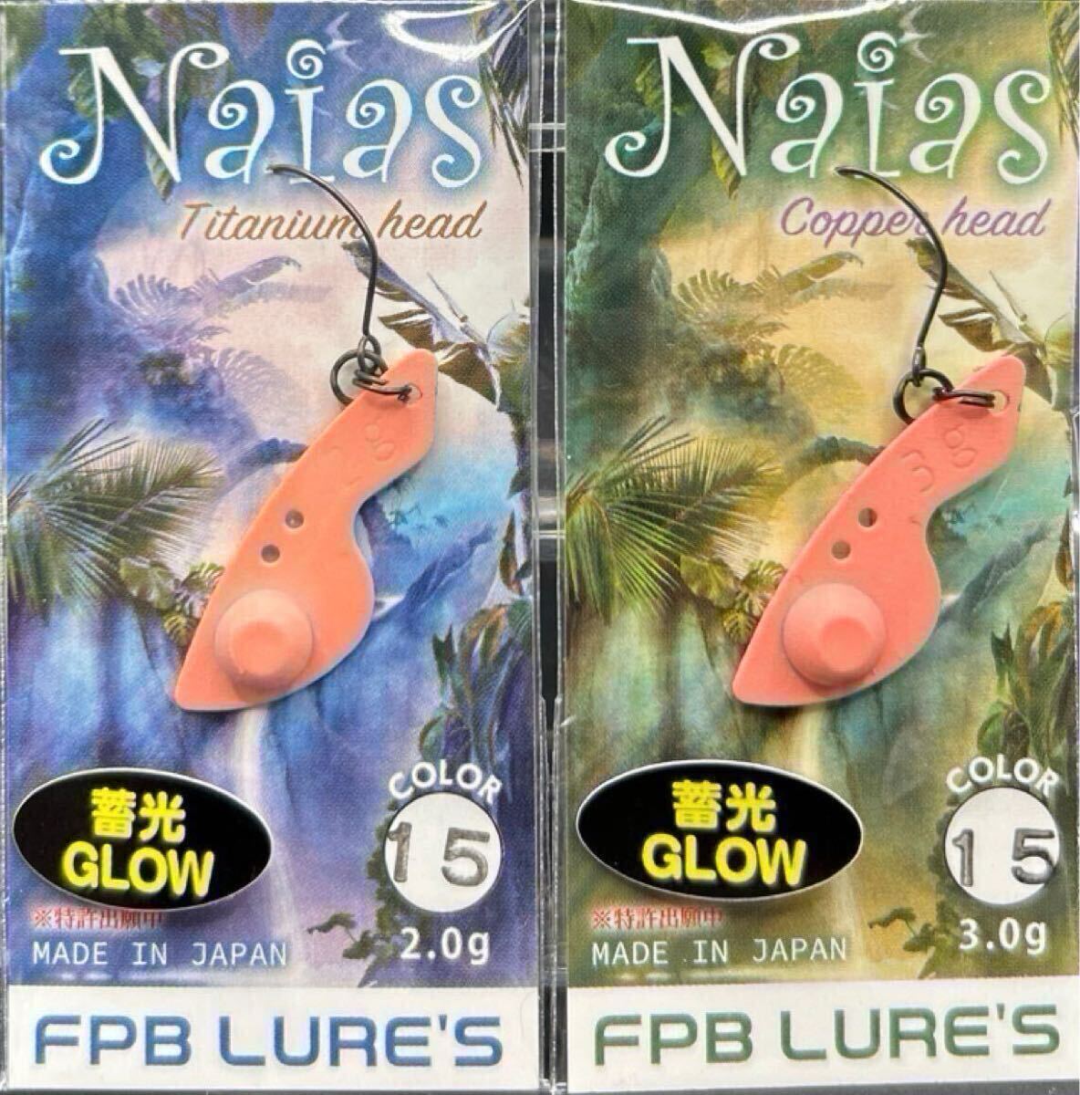 Yahoo!オークション - 【最強ボトム】FPBルアーズ ナイアス 2.0g 3.0g...