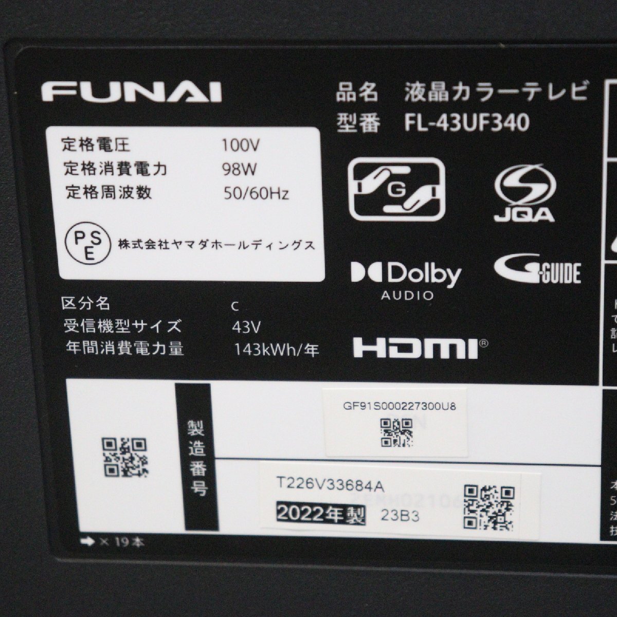 Yahoo!オークション - 【ト足】 FUNAI フナイ FL-43UF340 43インチ液晶...