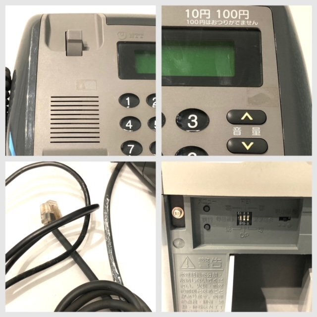 Yahoo!オークション - NTT PテレホンS (H) 公衆電話 TR007318 日本通信...