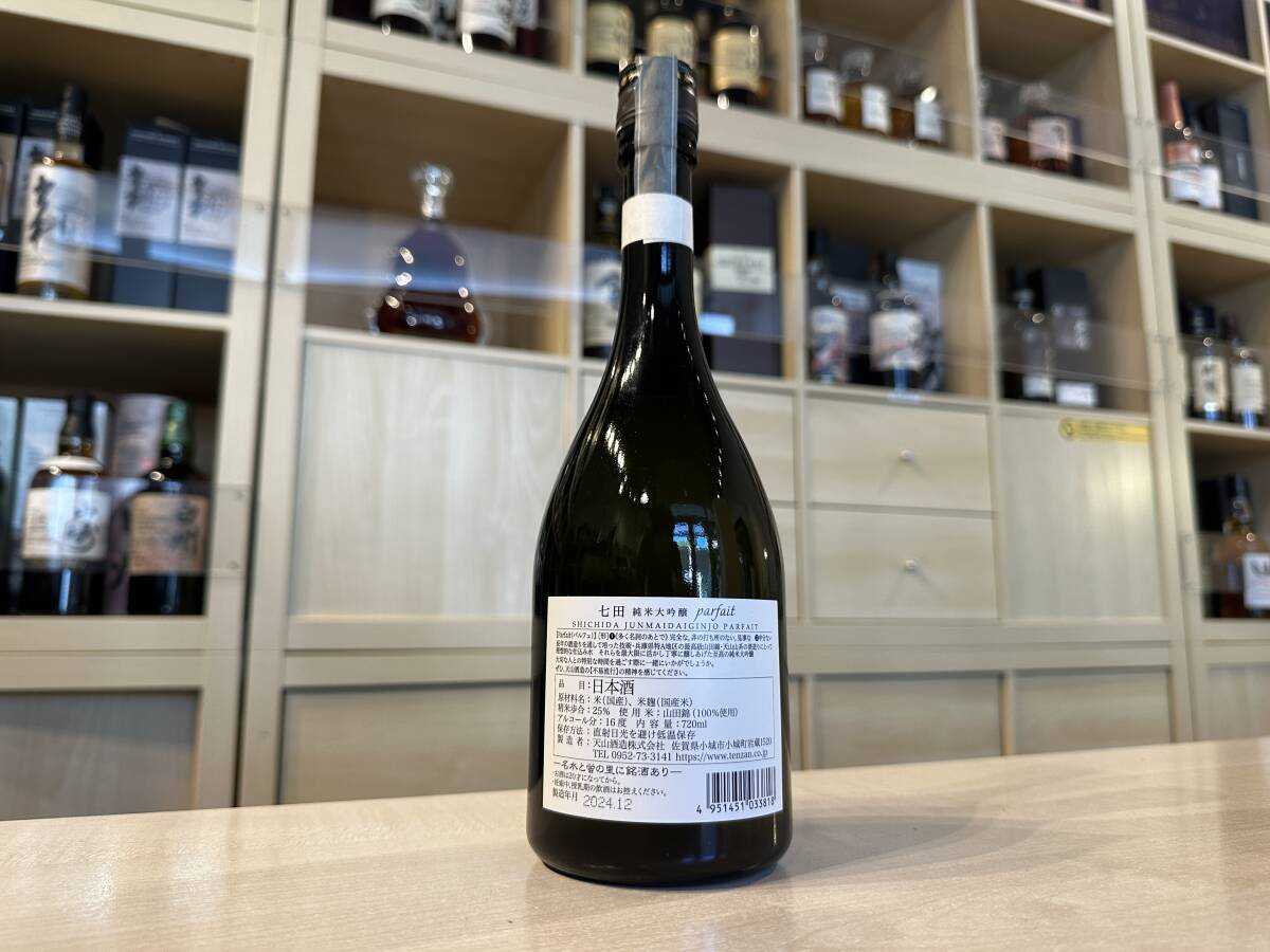 Yahoo!オークション - 71136 七田 純米大吟醸 パルフェ 箱付 720ml 16...