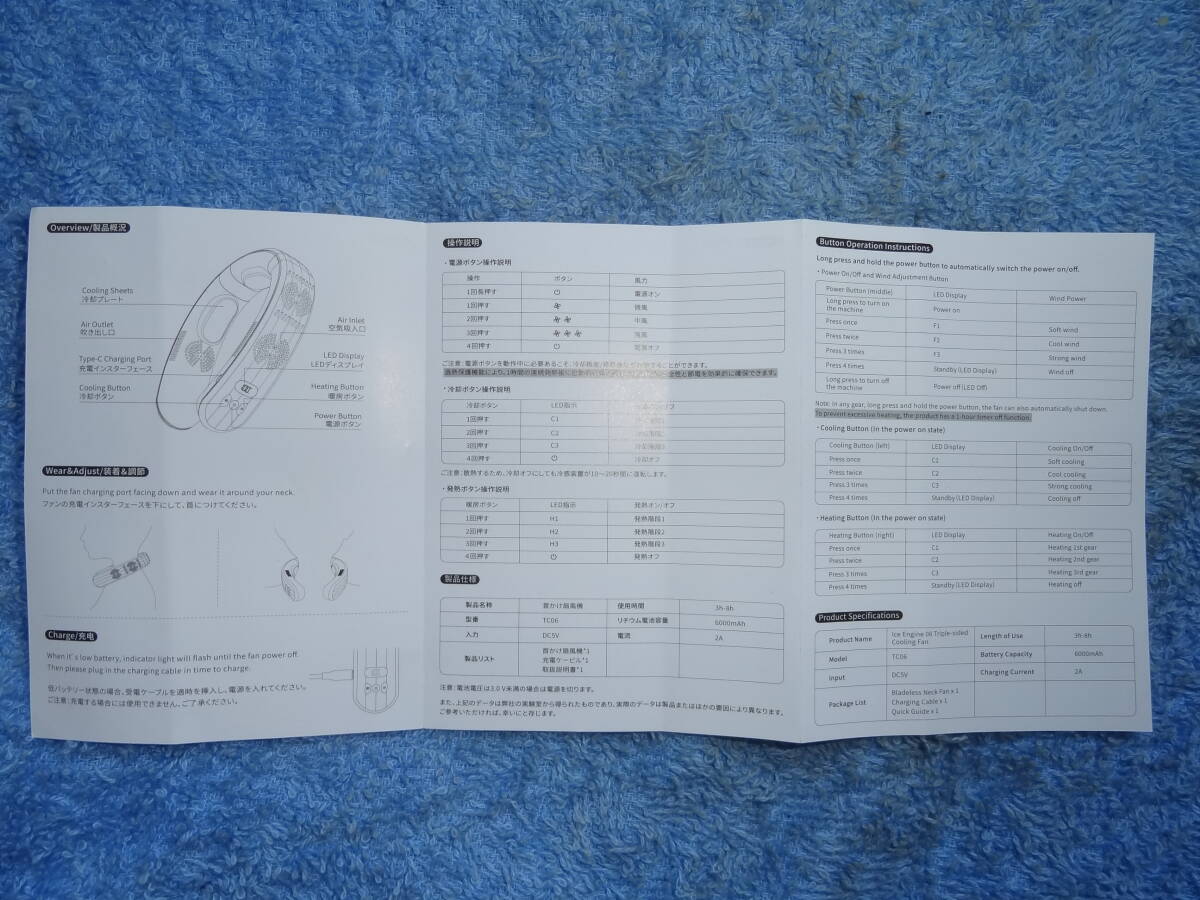 Yahoo!オークション - ネッククーラー TC06 2025アップグレード 首掛け...