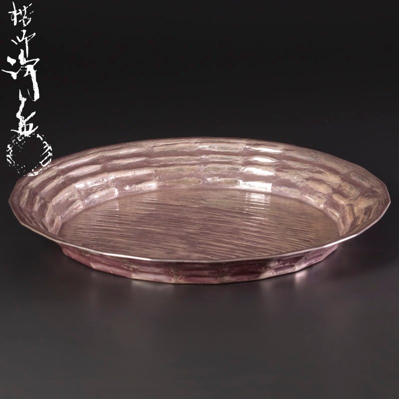 Yahoo!オークション - 【古美味】十一代中川浄益 南鐐丸盆 268g 茶...