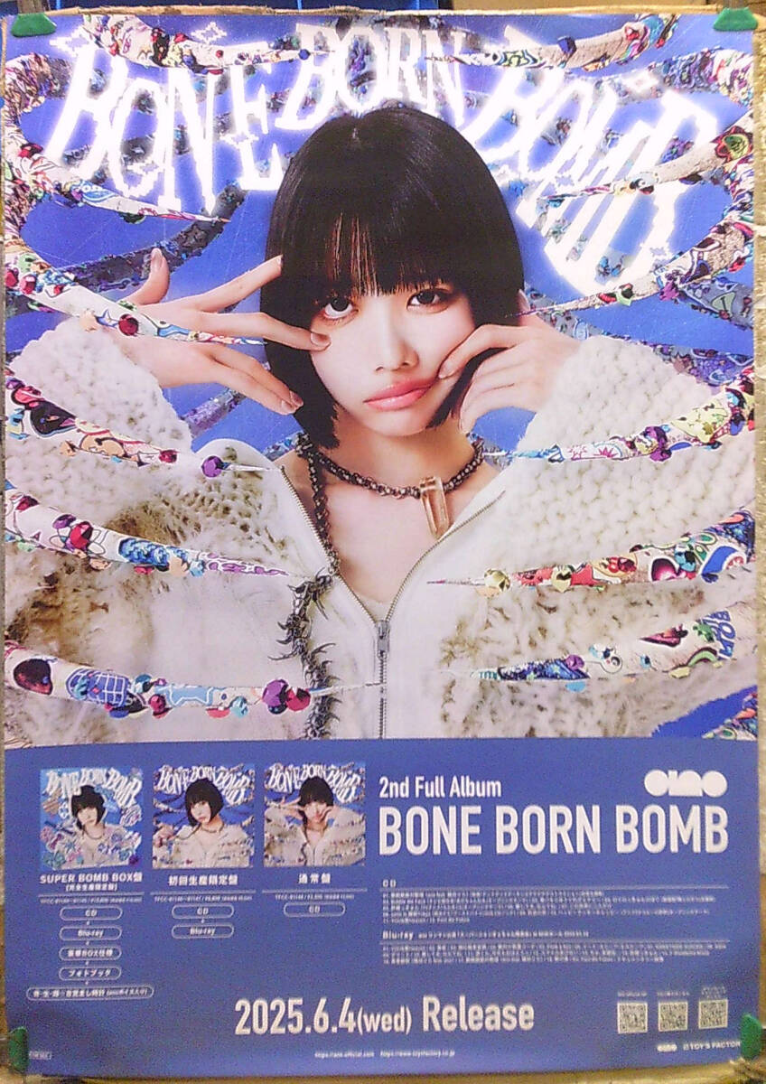 Yahoo!オークション - v01【あの/ポスター】「BONE BORN BOMB」発売告...