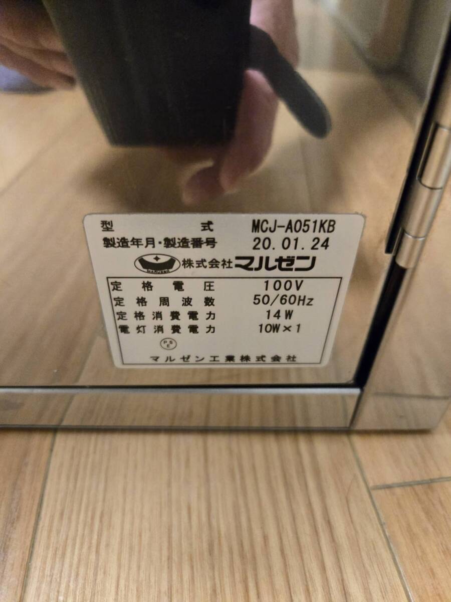 Yahoo!オークション - 激安 中古 マルゼン まな板包丁殺菌庫 MCJ-A051...