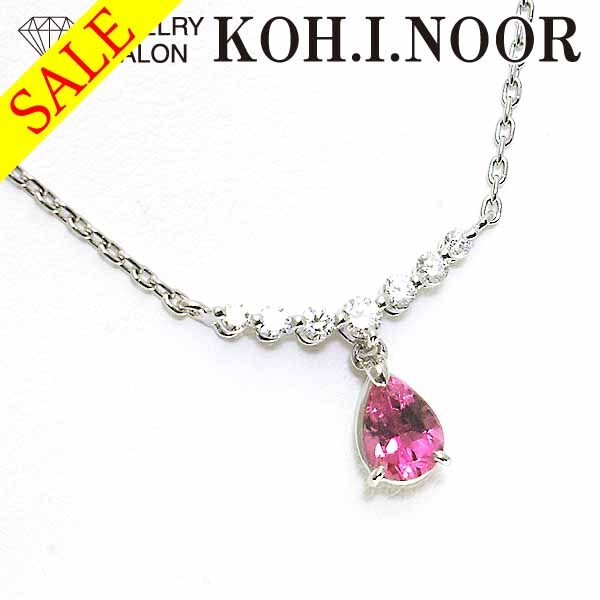 Yahoo!オークション - 《SALE》ルベライト 0.73ct ダイヤモンド 0.28ct...