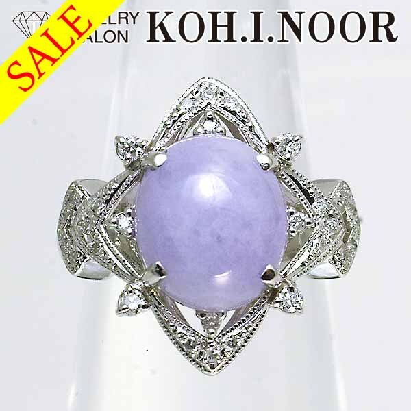Yahoo!オークション - 《SALE》ラベンダー翡翠 5.81ct ダイヤモンド 0....