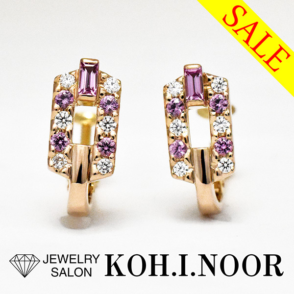 Yahoo!オークション - 《SALE》ピンクサファイア 0.31ct 0.31ct ダイヤ...
