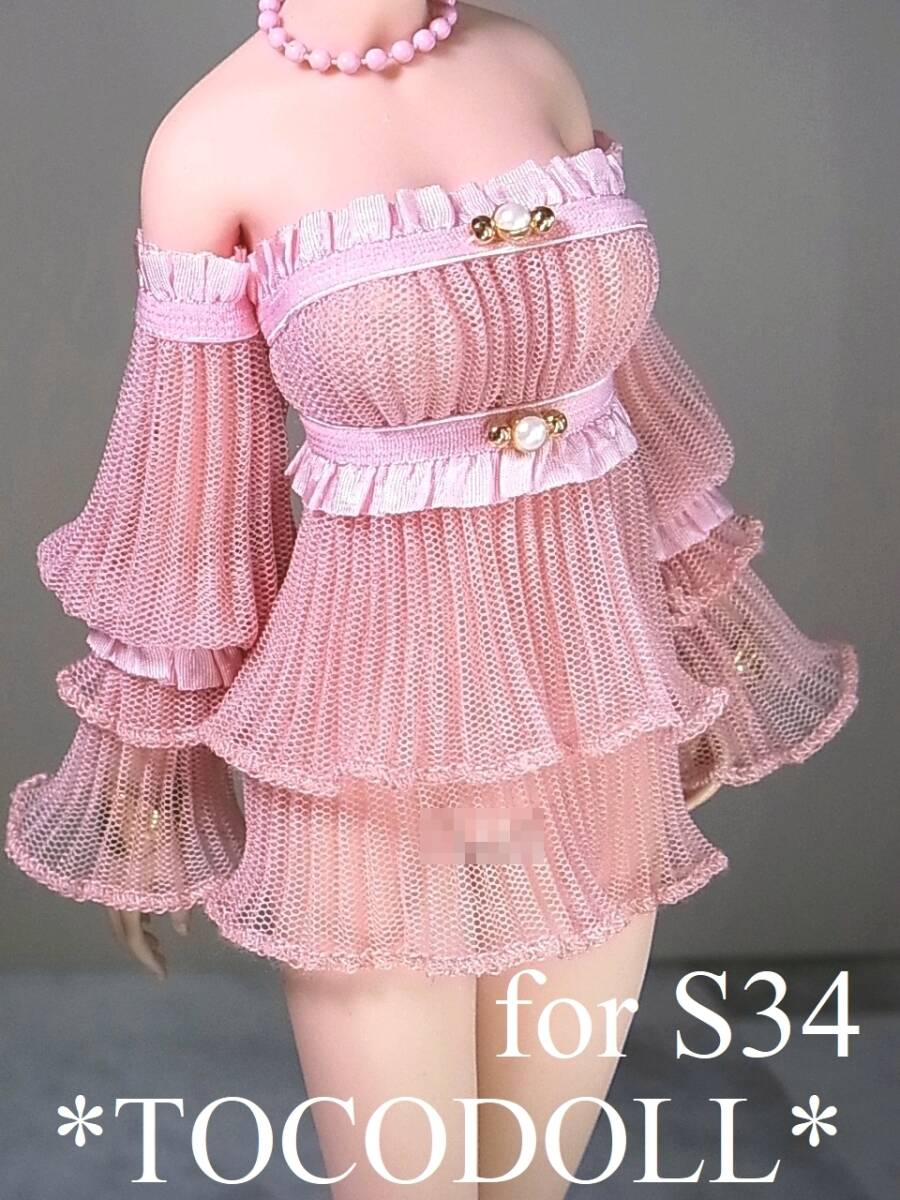 Yahoo!オークション - toco Phicen/TBLeague用 S34 プリーツシフォン...