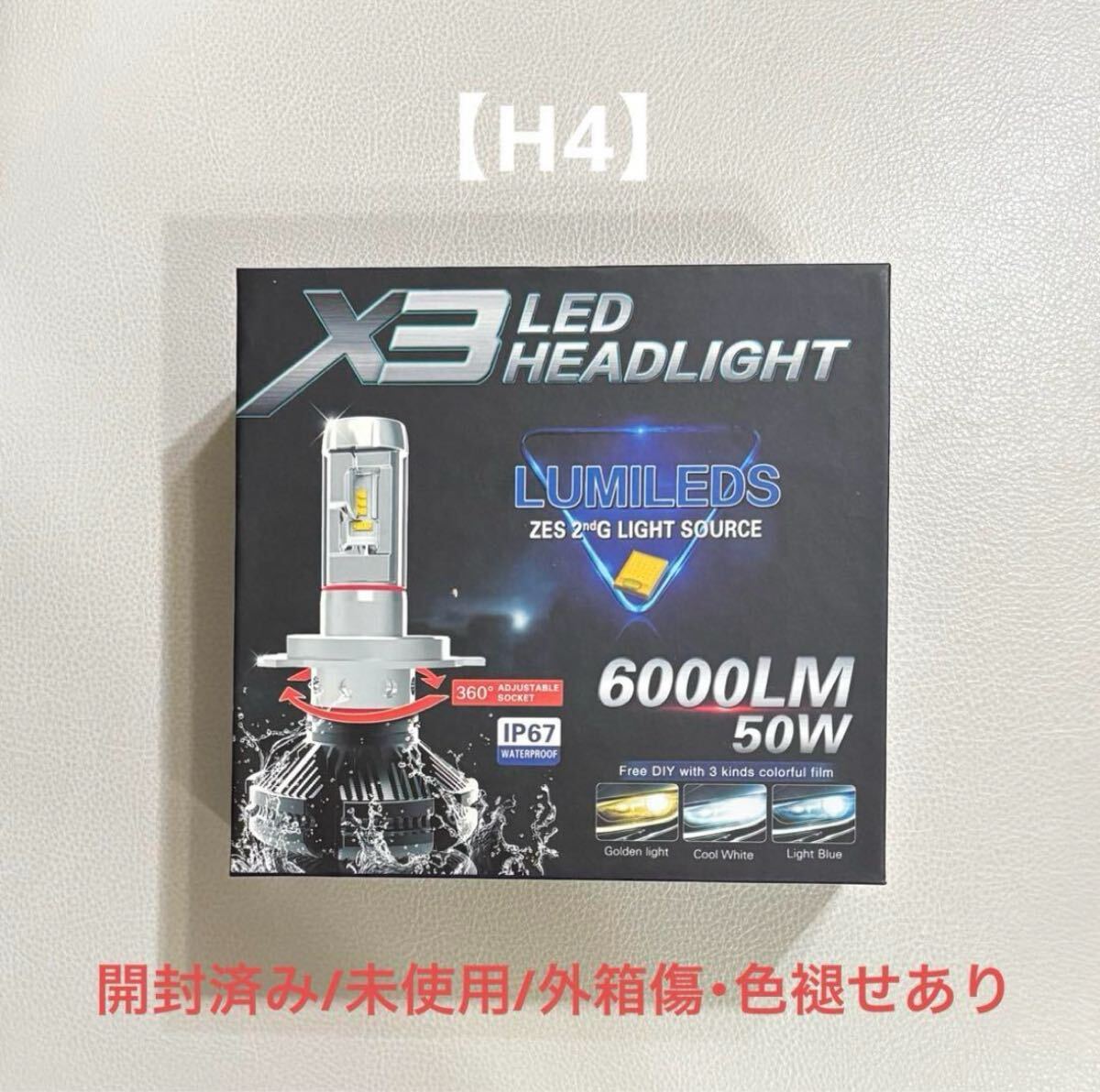 Yahoo!オークション - X3 LED HEADLIGHT H4 6000LM 50W