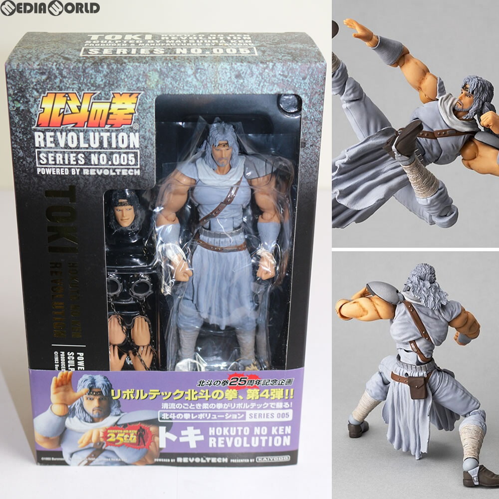 FIG リボルテック 北斗の拳REVOLUTION レボリューション No.005 トキ 北斗の拳 完成品 可動フィギュア 海洋堂 61212272(北斗の拳)｜売買されたオークション情報 ...