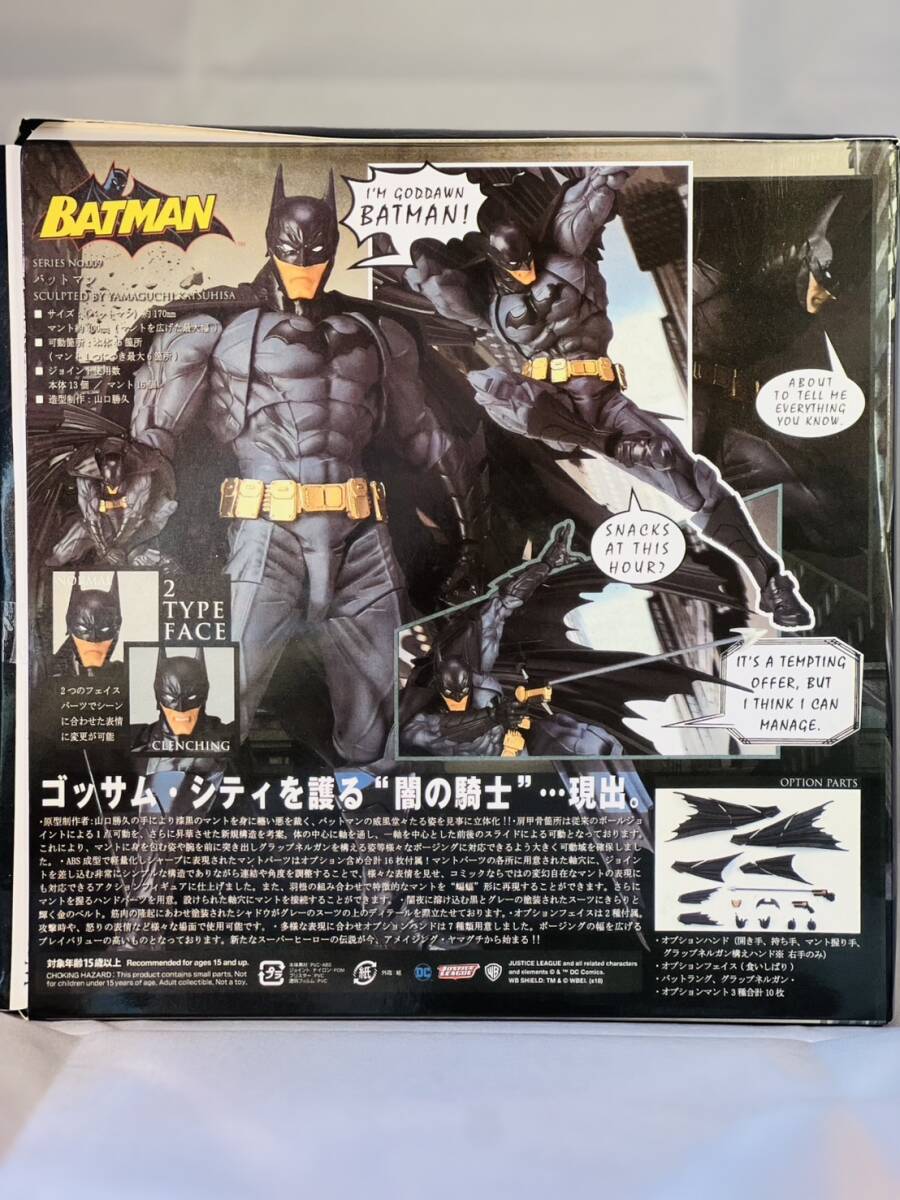 Yahoo!オークション - 【未使用/現状】 海洋堂 KAIYODO アメイジング ...