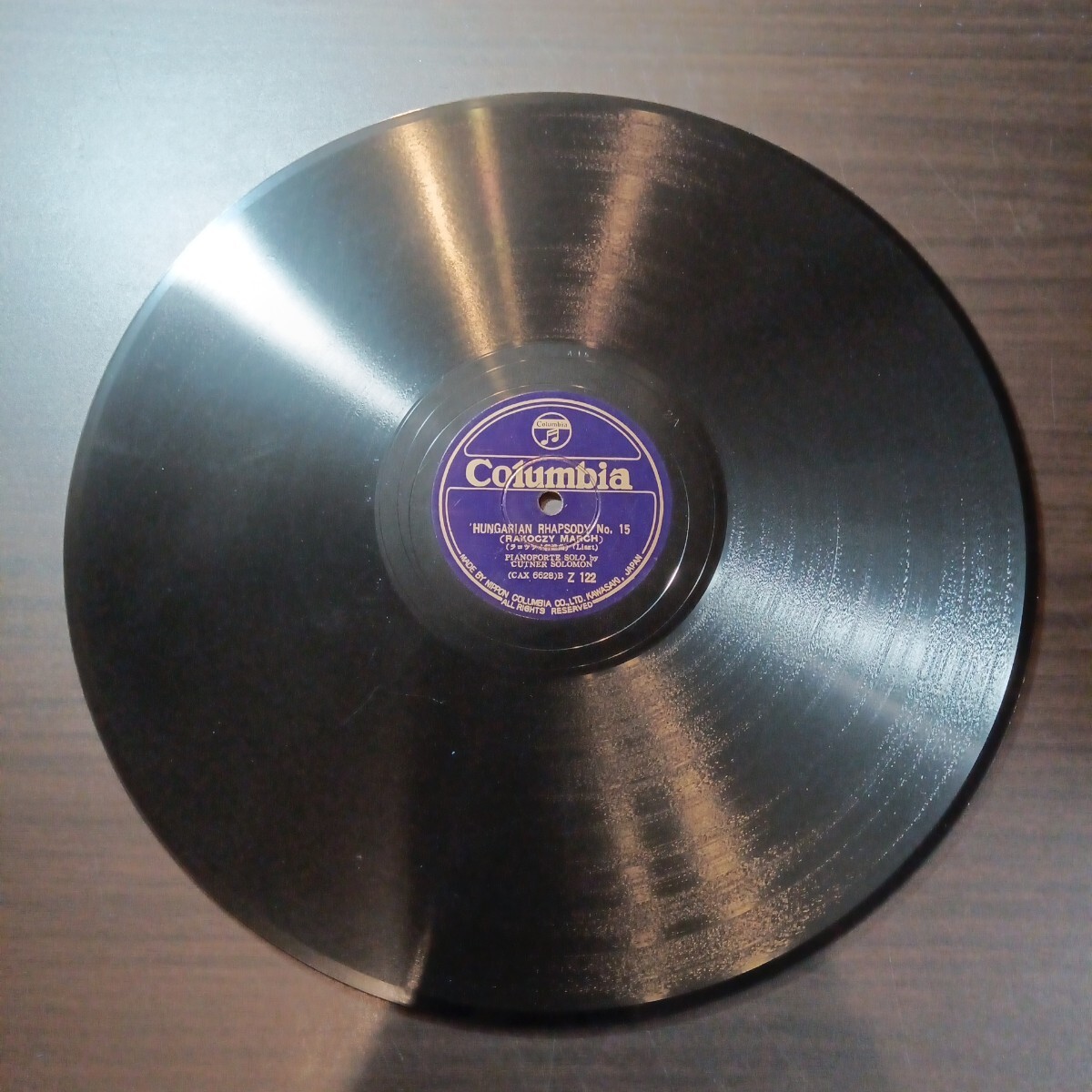 Yahoo!オークション - コロンビア 12吋SP 「Z122」クラシック 器楽 レ...