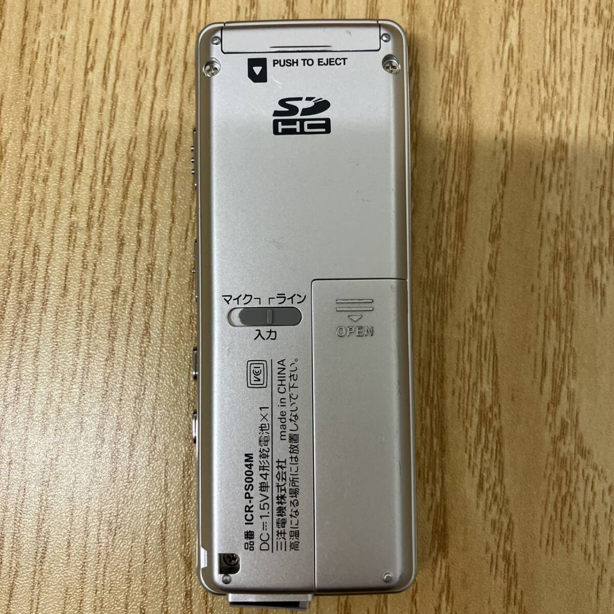 Yahoo!オークション - 3871 SANYO ICRECORDER ボイスレ...