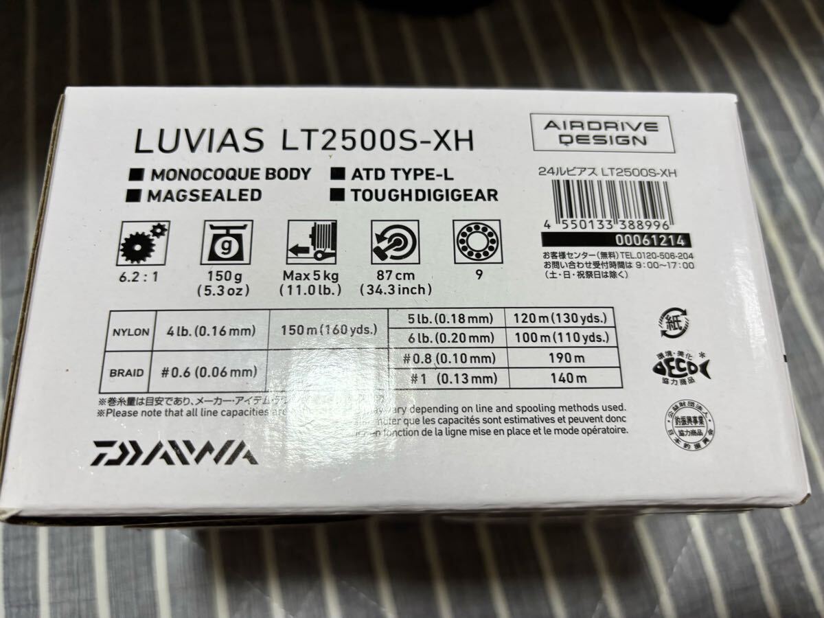 Yahoo!オークション - ダイワ 24ルビアスLT2500S-XH