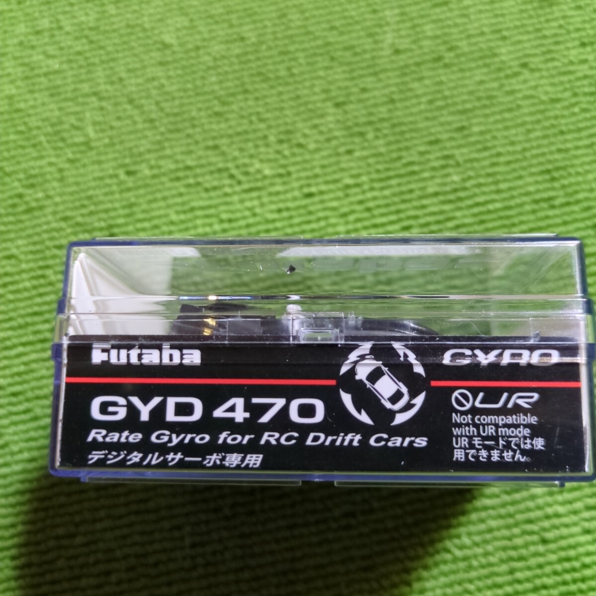 Yahoo!オークション - FUTABA ジャイロ GYD470 ドリフト GRK YD-2 RDX